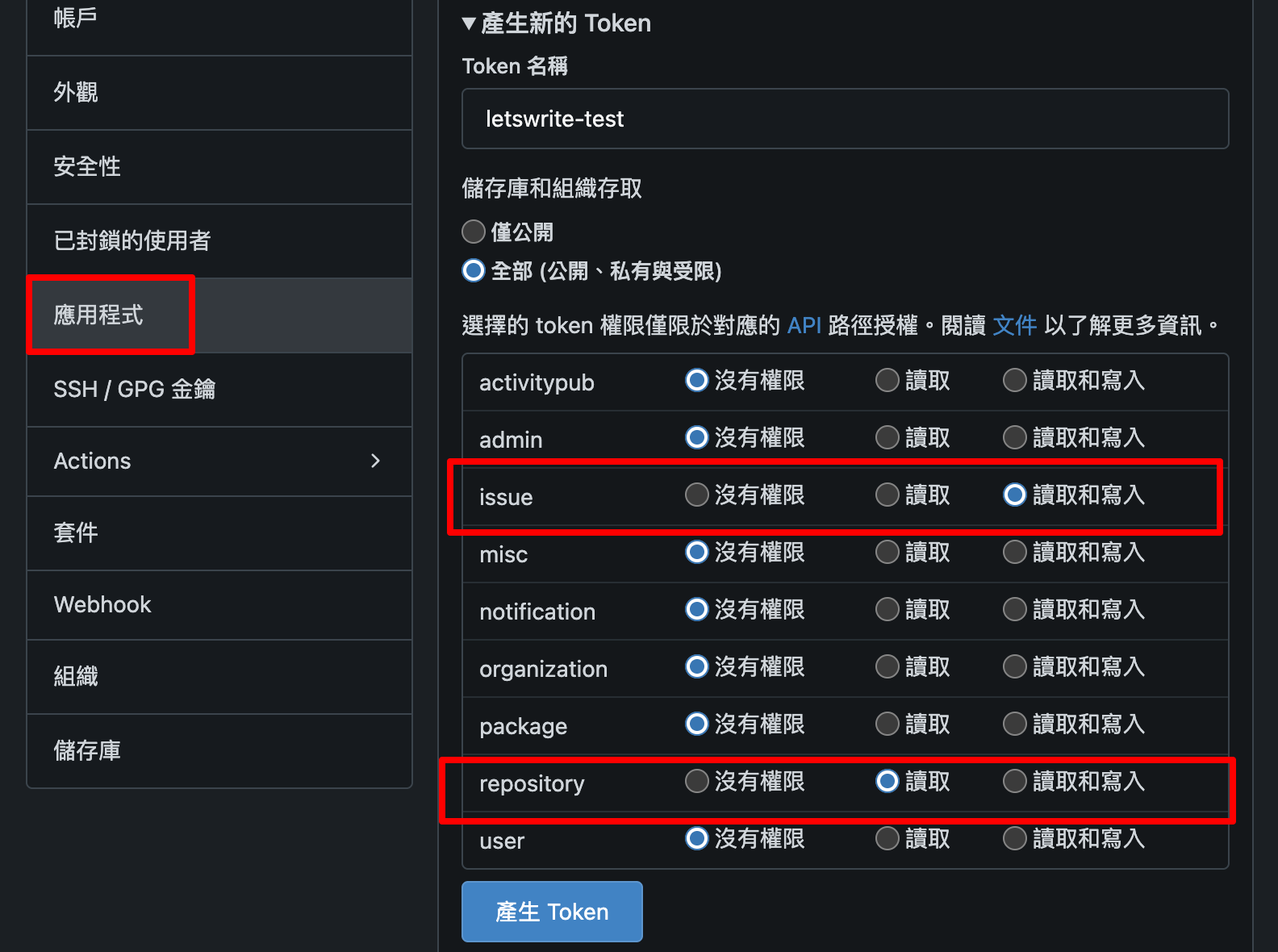 使用 Gitea Actions 與 OpenAI 實現自動化 PR Code Review - AI - Let's Write