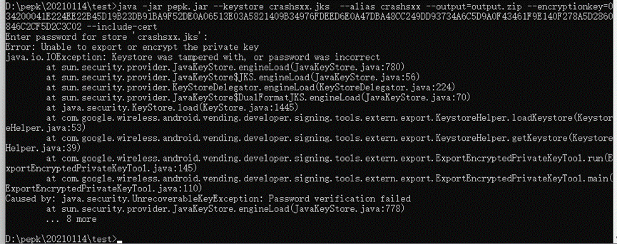 Keytool error java io ioexception keystore was tampered with or password was incorrect
