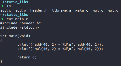 Что такое статическая библиотека