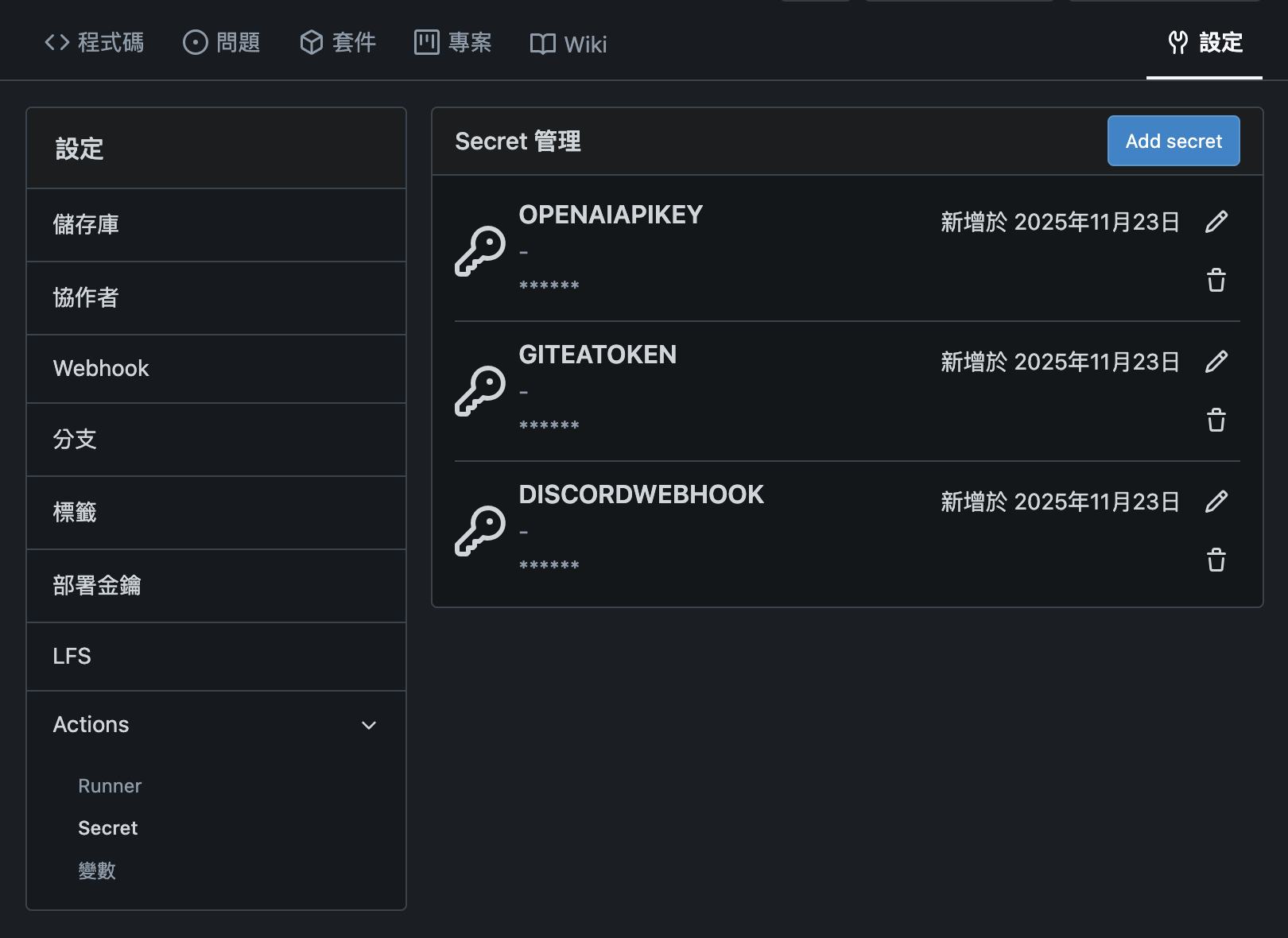 使用 Gitea Actions 與 OpenAI 實現自動化 PR Code Review - AI - Let's Write