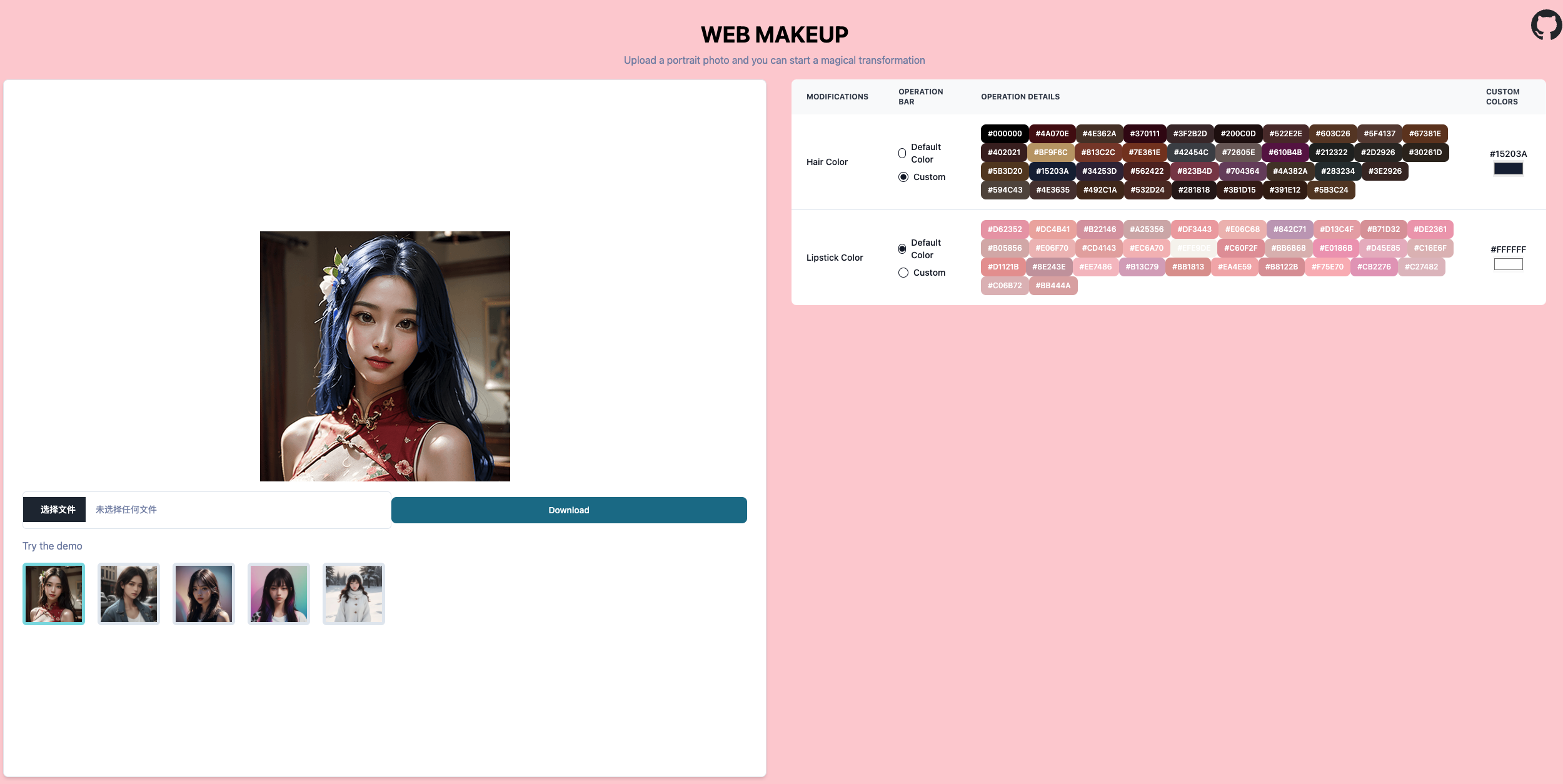 GitHub - mamumu123/web-makeup: web makeup