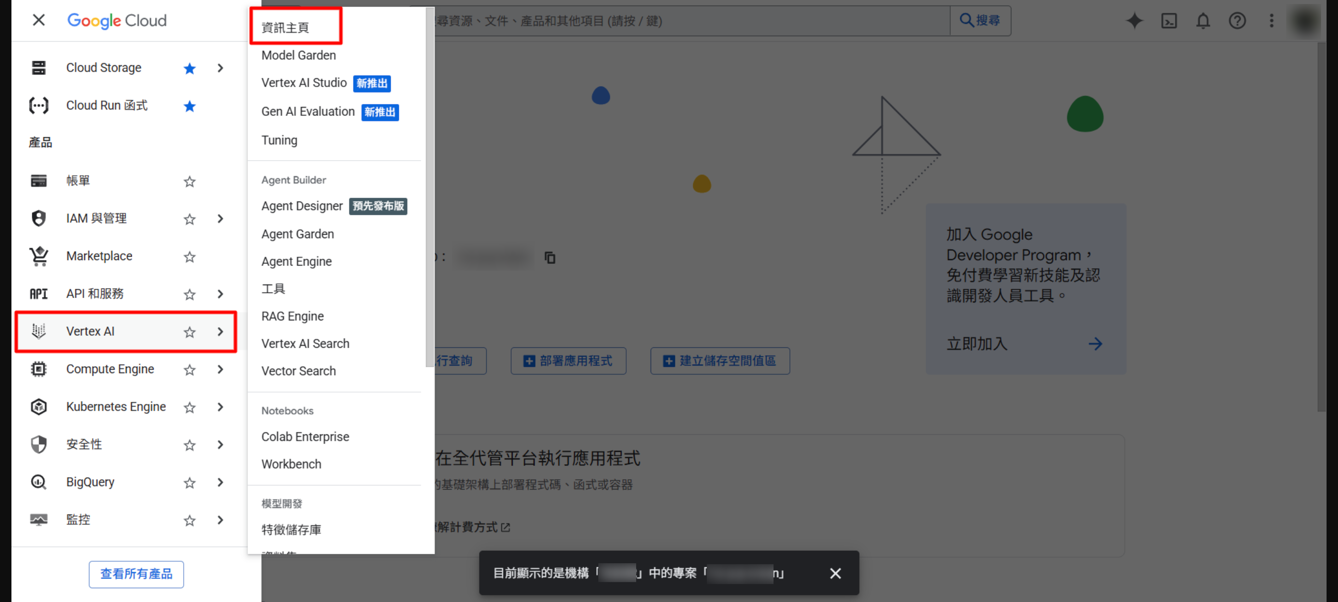 站內搜尋加上 AI：使用 Google Vertex AI Search (RAG) 打造智慧問答型搜尋 - AI - Let's Write