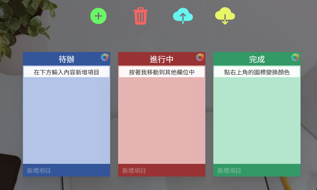 GitHub - ga676005/Trello-clone
