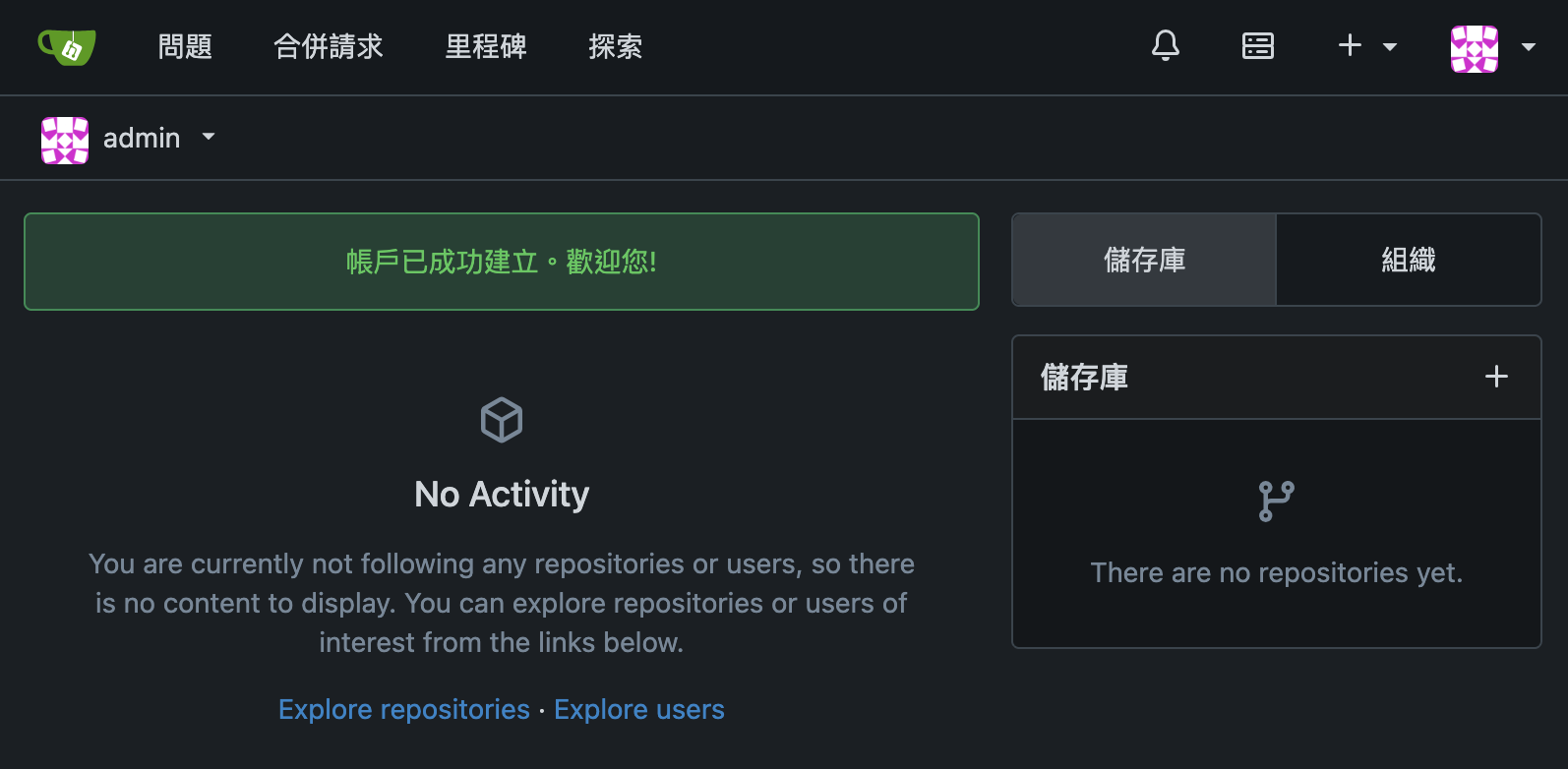 使用 Gitea Actions 與 OpenAI 實現自動化 PR Code Review - AI - Let's Write