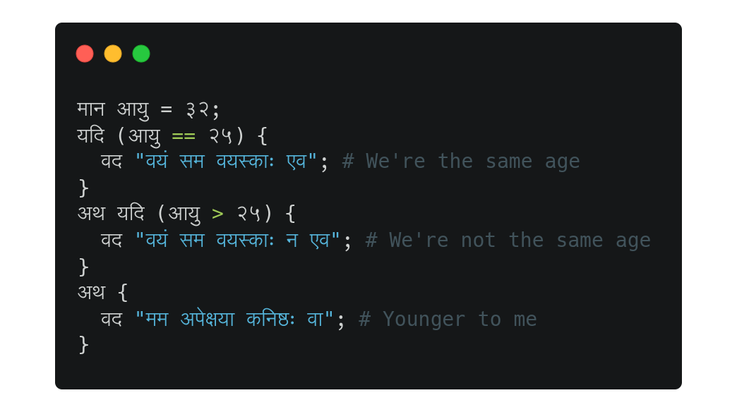 GitHub - vedic-lang/vedic: Vedic is World first working Programming ...